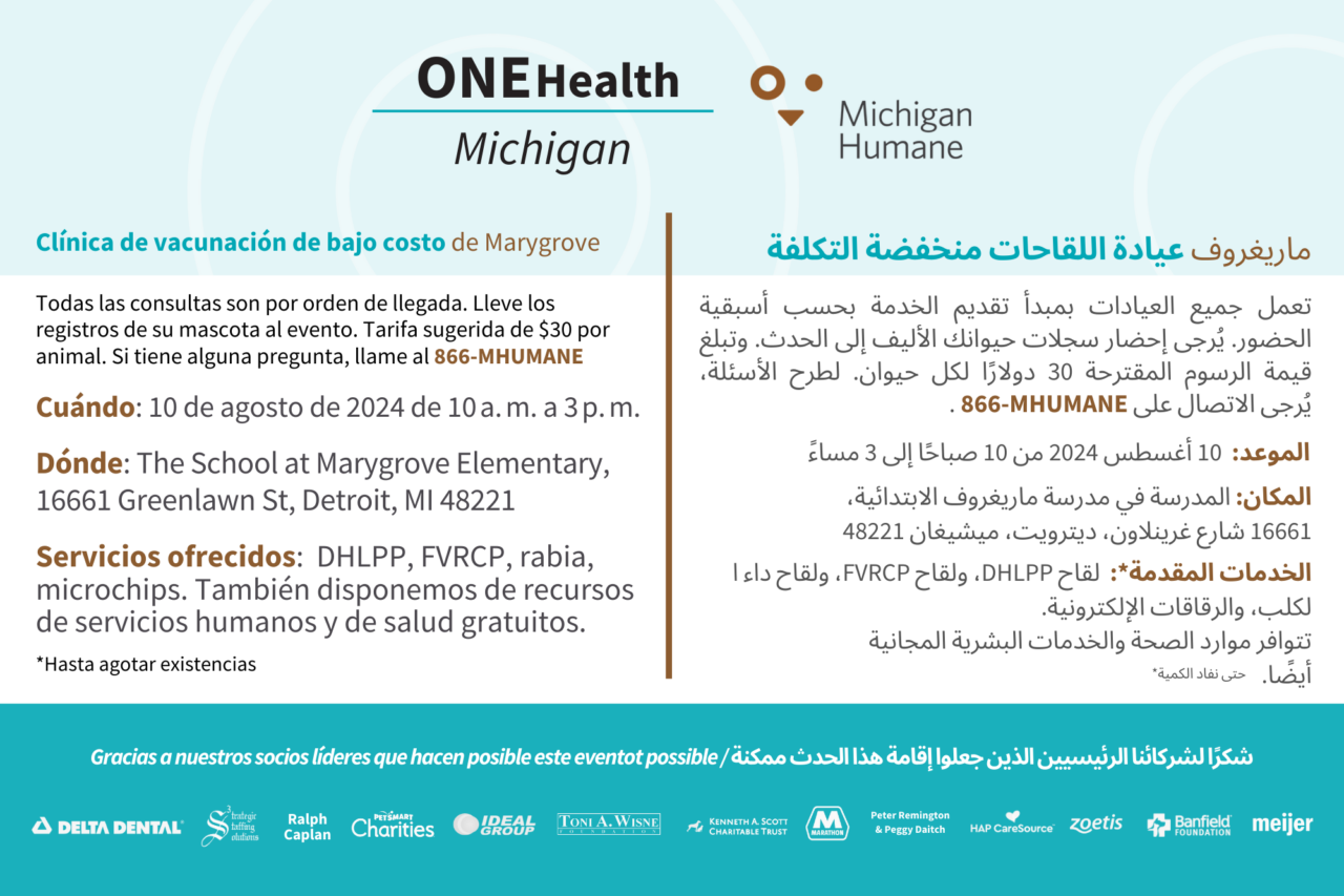 One Health Clinics - Michigan Humane